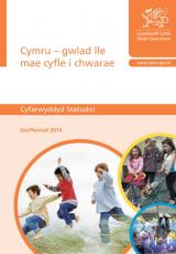 Cymru: gwlad lle mae cyfle i chwarae | LLYW.CYMRU
